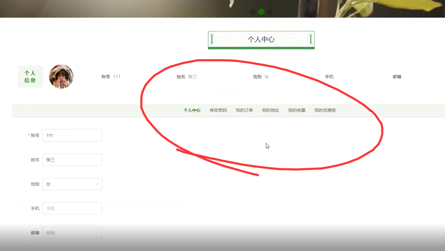 基于数据可视化springbootvue的花店管理系统设计和实现源码论文部署讲解等 Csdn博客
