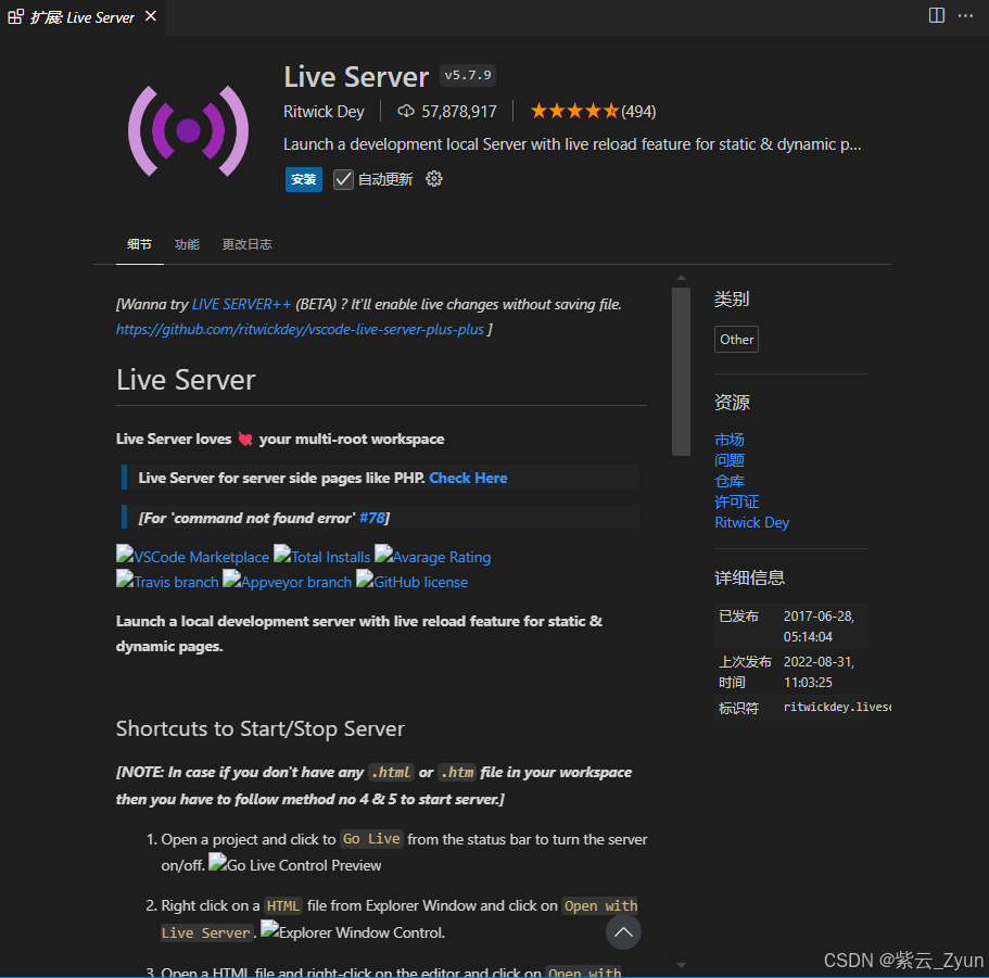 JAVA开发学习Day3-CSDN博客