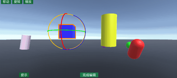 Unity3d C 实现运行时场景中模型对象移动旋转缩放的编辑和保存功能含源码unity 动态编辑模型位置 Csdn博客