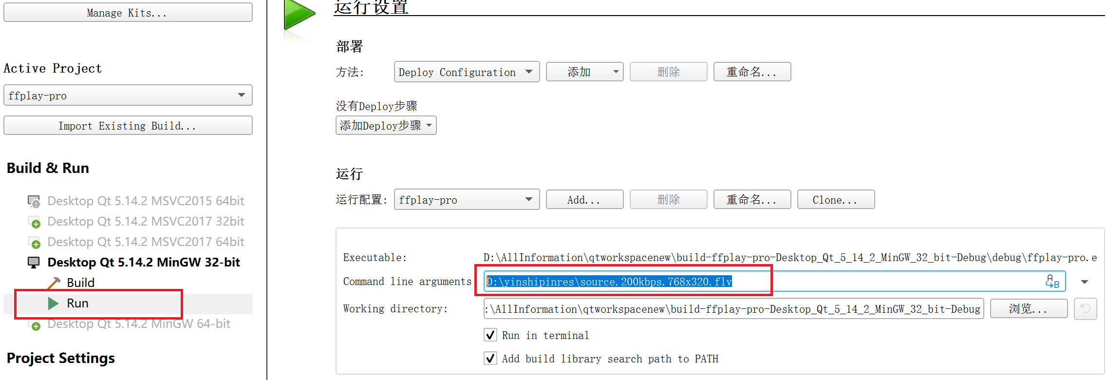 ffmpeg ffplay.c 源码分析一：ffplay 框架分析，主要数据结构分析-CSDN博客