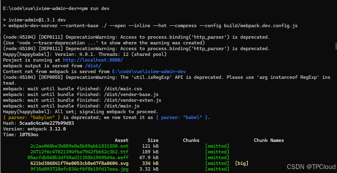 如何解决iview-admin启动TypeError [ERR_INVALID_ARG_TYPE]: The “cb“ argument must be of type function错误 ...
