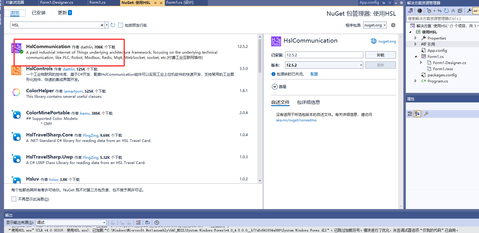 HSL与西门子PLC通讯_hslsharp怎么和西门子交互-CSDN博客