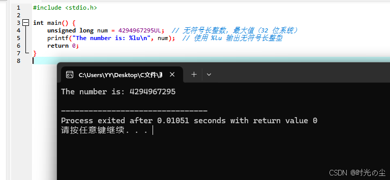 C语言菜鸟入门·printf格式化打印总结（%d、%i、%hd、%zd、%u、%lu、%o、%x、%f、%E、%g、%c、%s等）-CSDN博客