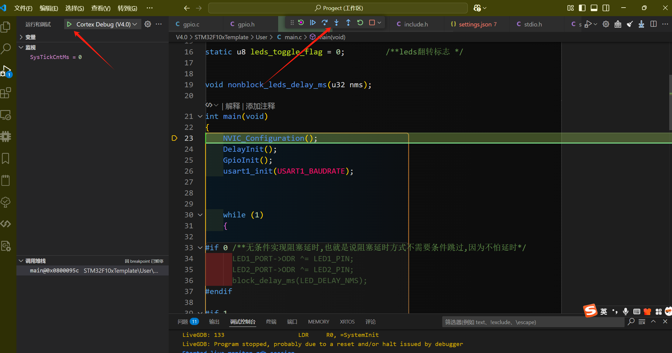 vscode使用EIDE插件使用jlink创建调试环境_vscode eide-CSDN博客