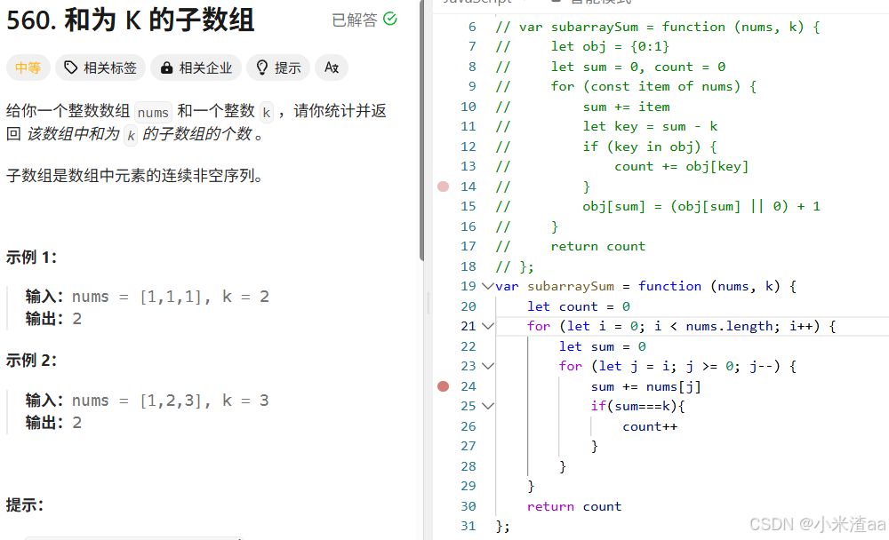 LeetCode100-CSDN博客