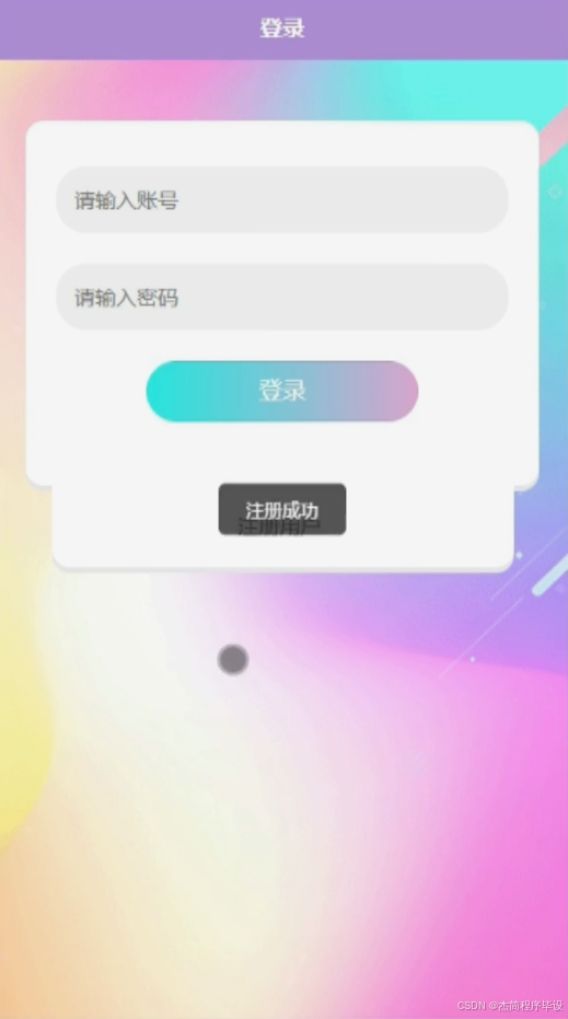 Pythonflask计算机毕业设计个性化点餐推荐系统（程序开题论文） Csdn博客