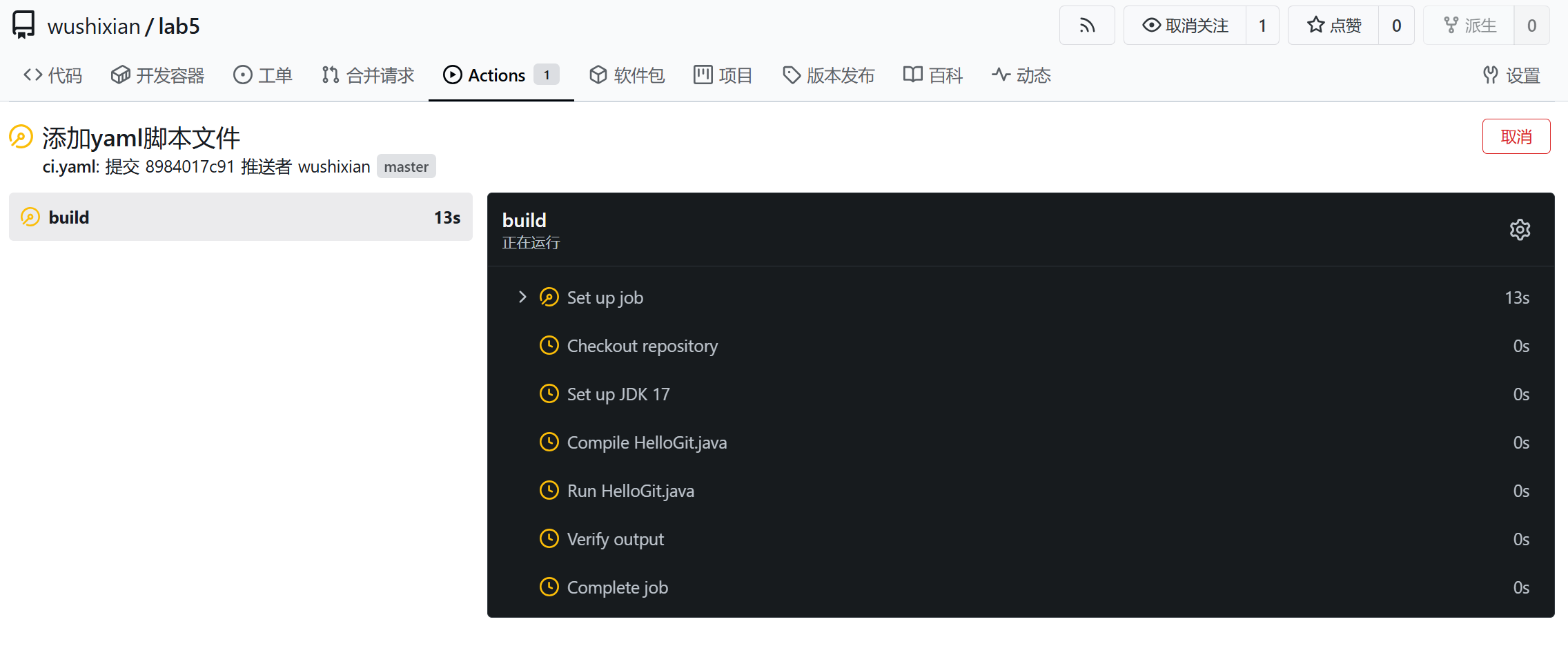 Windows中使用DevStar搭建平台的Git基础入门-CSDN博客