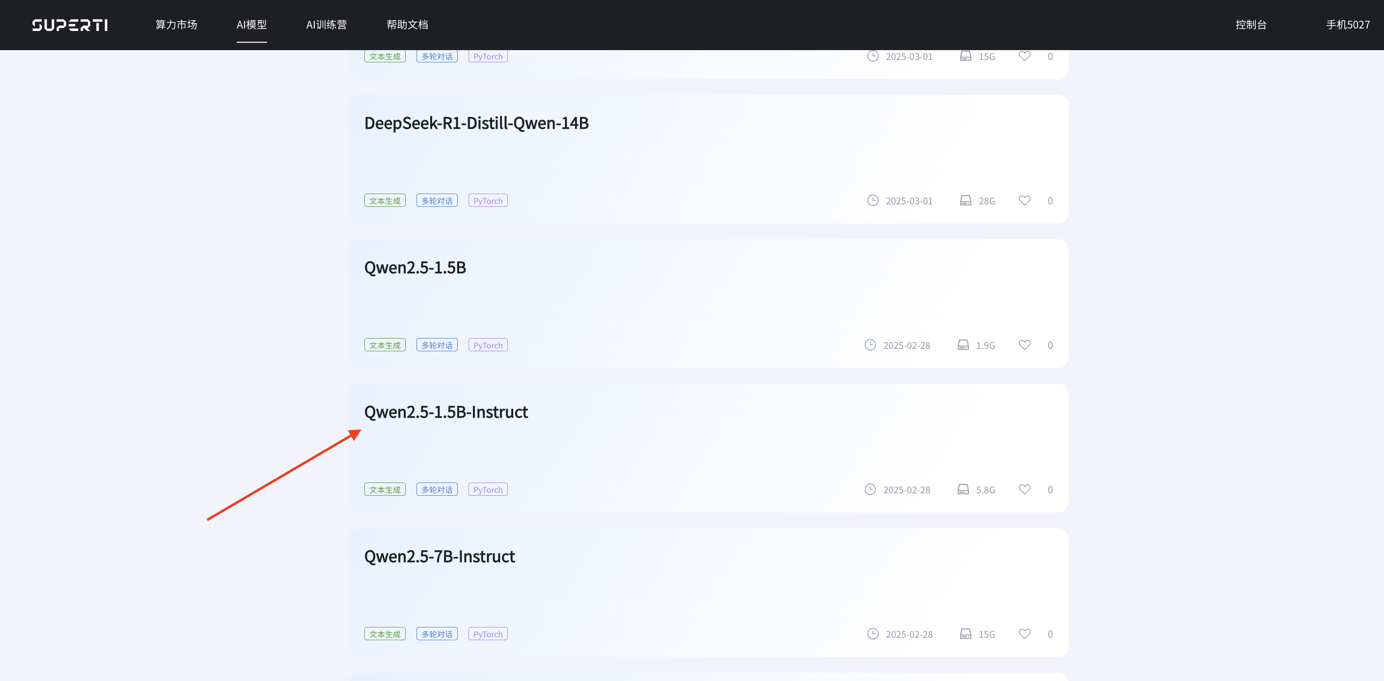 LLaMA-Factory 全参微调 Qwen2.5-1.5B Instruct版本_qwen2.5-1.5b-instruct-CSDN博客