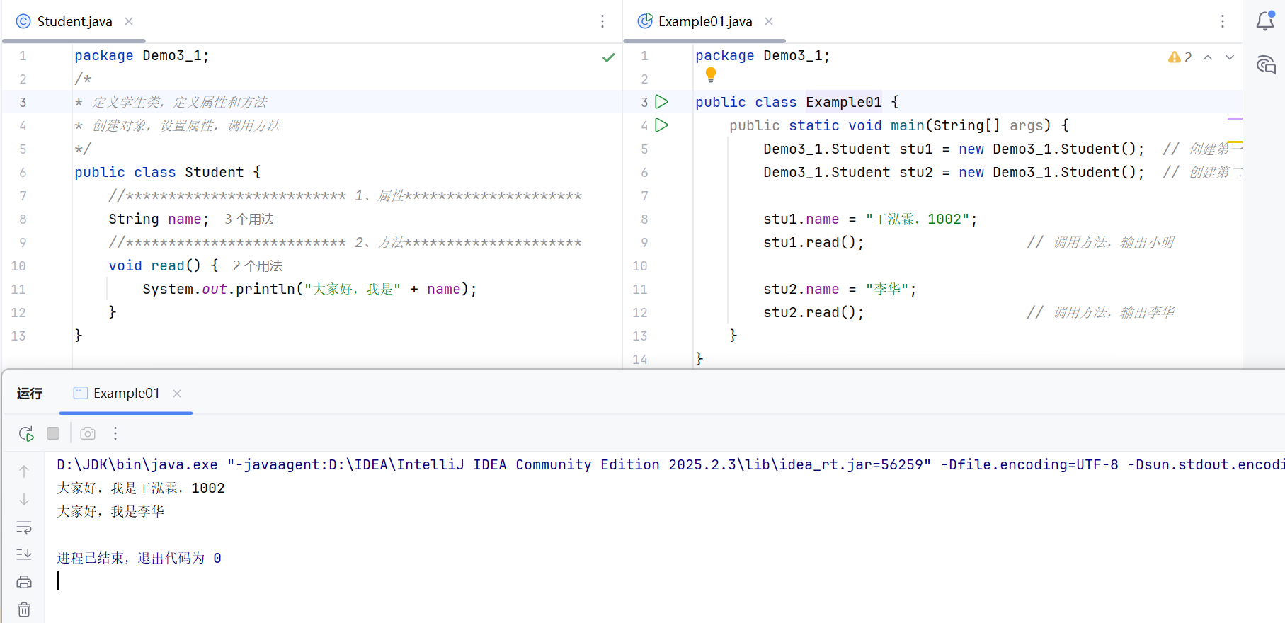chapter03作业-CSDN博客