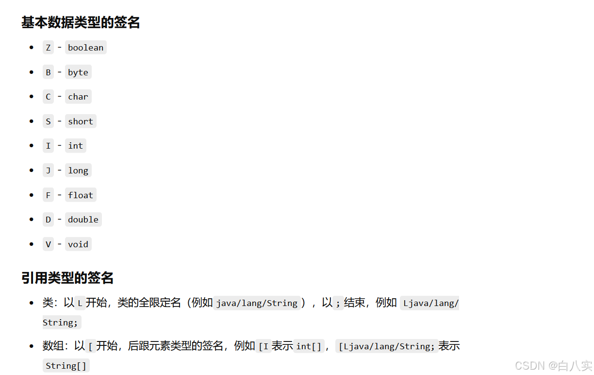 JNI中c调用Java类_jni c调用java-CSDN博客