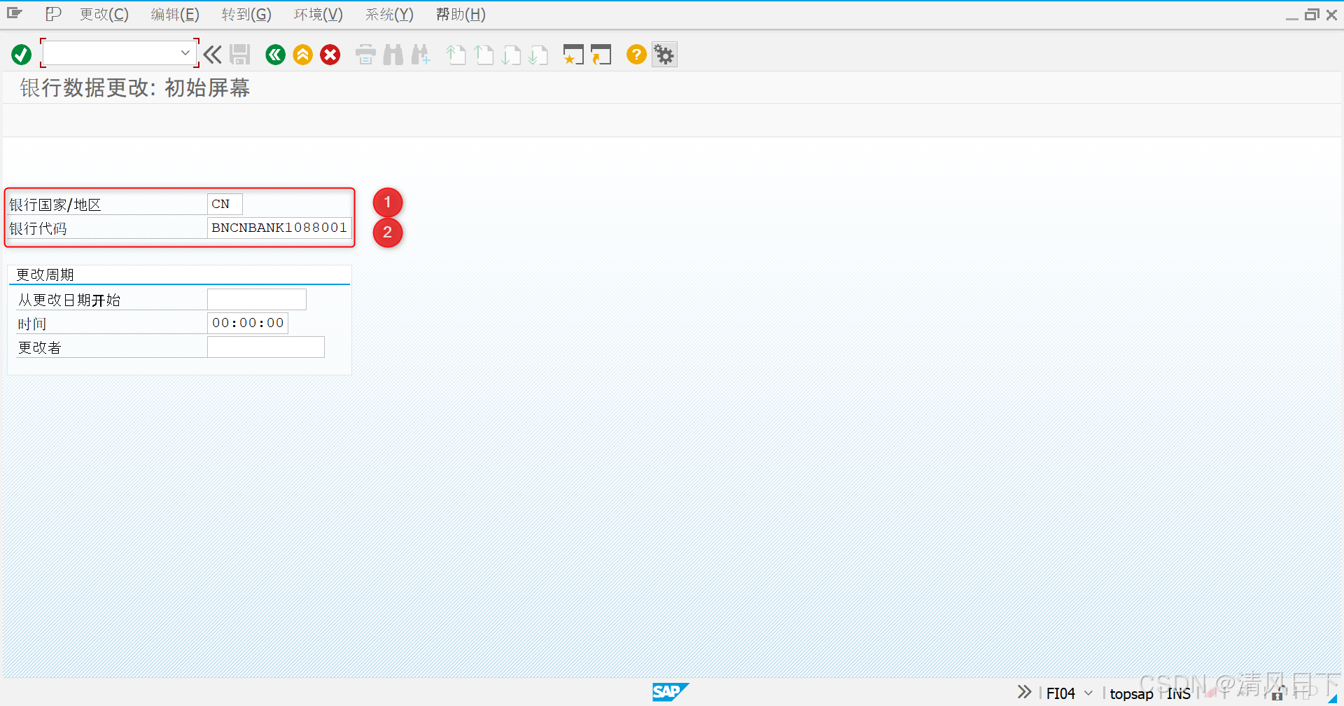 SAP前台操作手册-FI模块-GL-主数据-银行主数据创建、修改、显示、删除(事务码FI01 FI02 FI03 FI04 FI06&后台表 ...