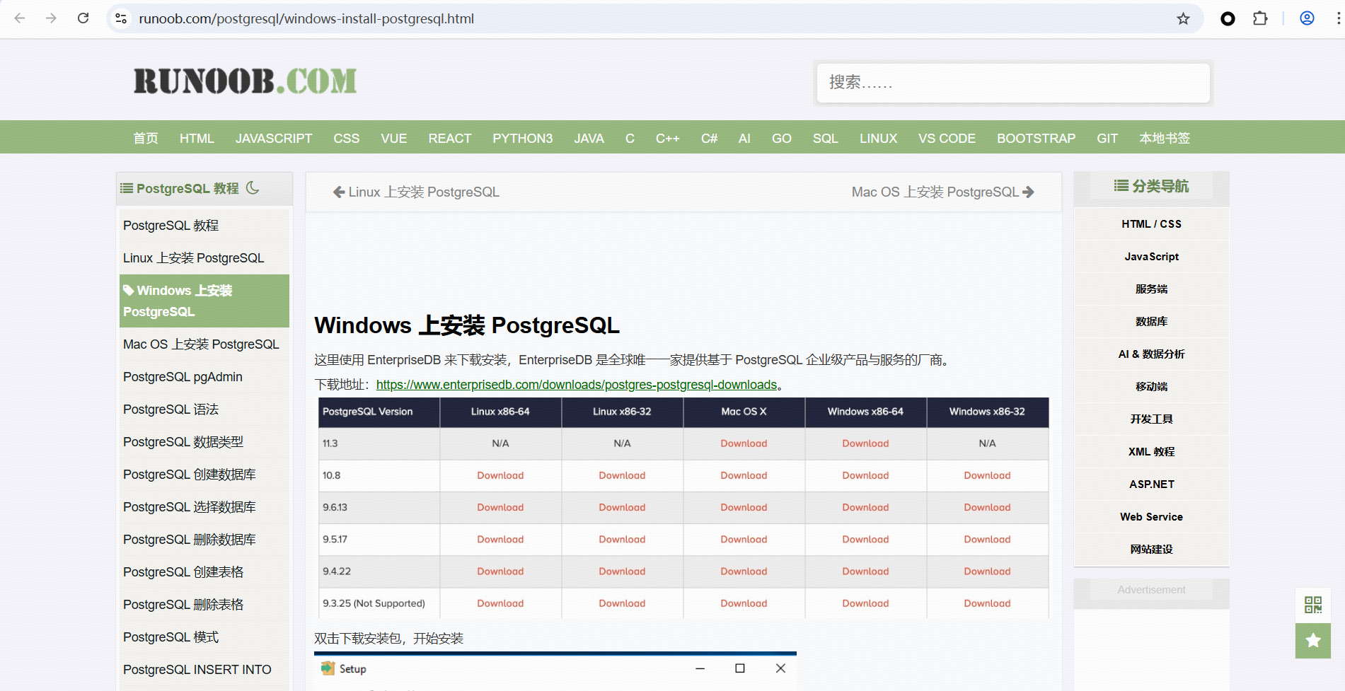 PostGresql 安装vector 扩展_postgresql安装vector-CSDN博客