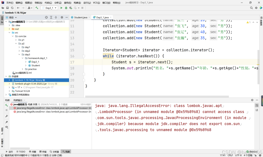 IDEA2021.1.3版本普通java项目如何使用lombok插件----已解决！_idea2021 lombok-CSDN博客