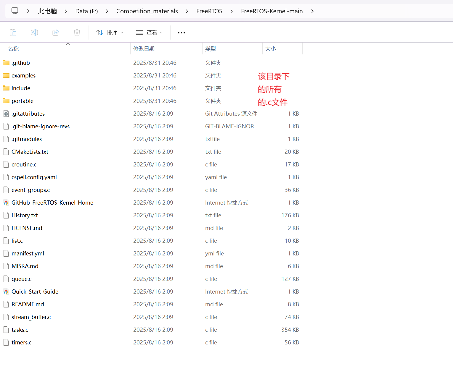 STM32手动移植FreeRTOS（非常详细且通用，以STM32H743为例）_stm32移植freertos-CSDN博客