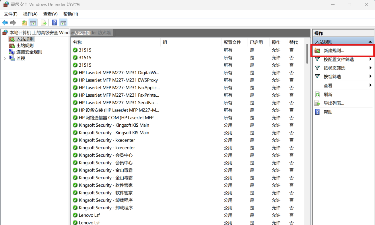 警告: 启动 Connector 时出现问题。请确认端口 31515 可用。Dynamic exception type: class std::runtime_error-CSDN博客