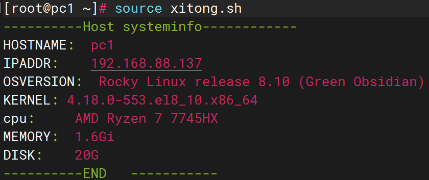 Linux操作系统之shell脚本_linux shell脚本-CSDN博客