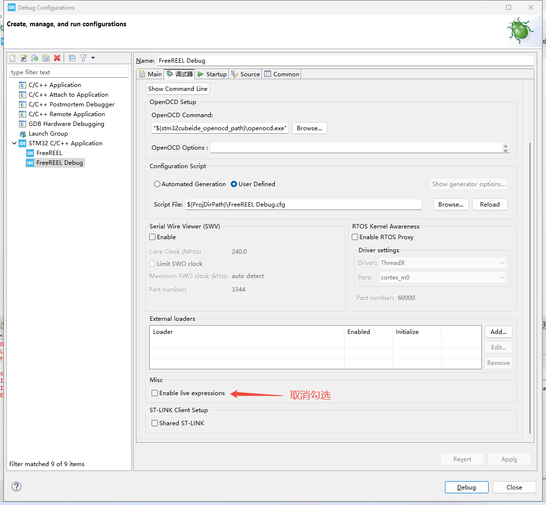 FreeRTOS：看这一篇就够了_freertos最好的入门资料-CSDN博客