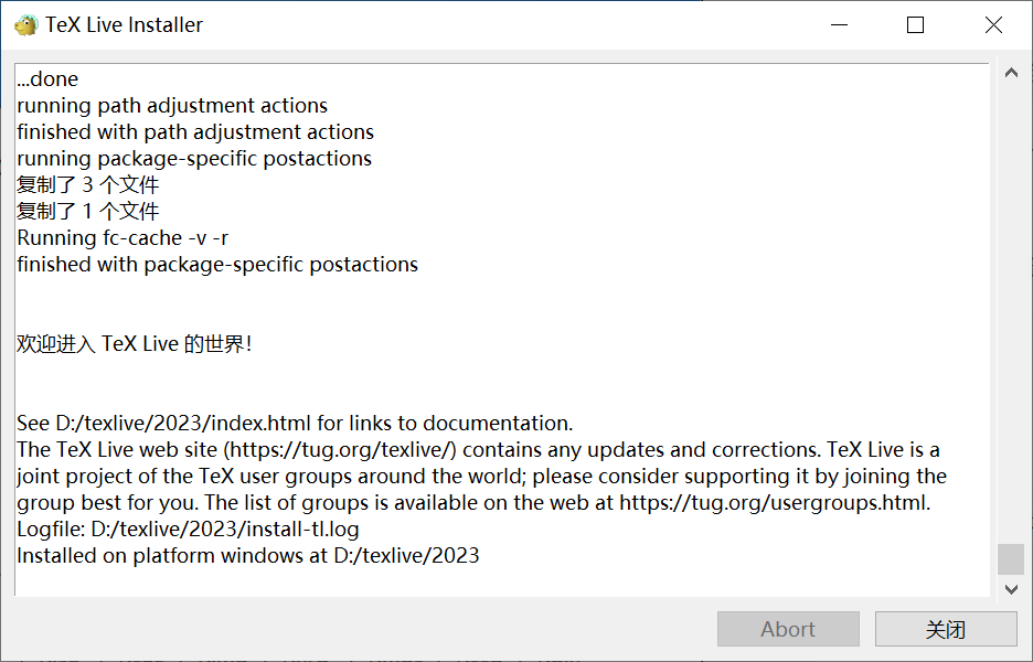 简单安装一下，TeXstudio+texlive_texstudio安装教程-CSDN博客