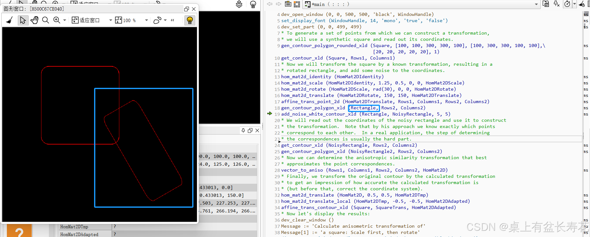 halcon案例vector_to_aniso.hdev_vectortoaniso-CSDN博客