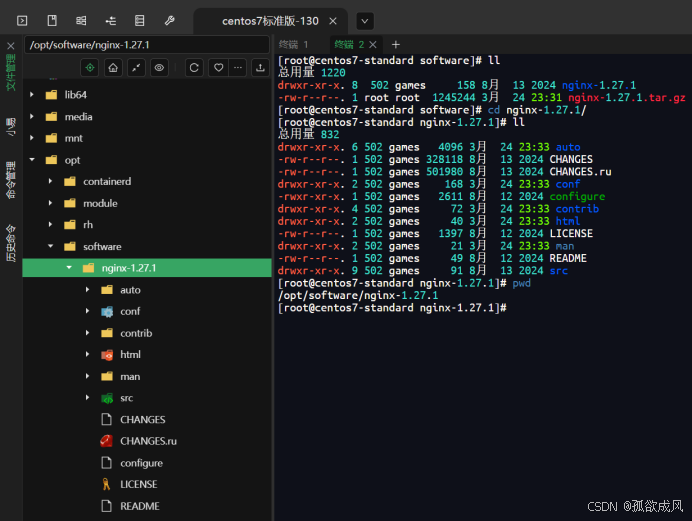 CentOS7安装nginx1.27.1_nginx1.27 安装-CSDN博客