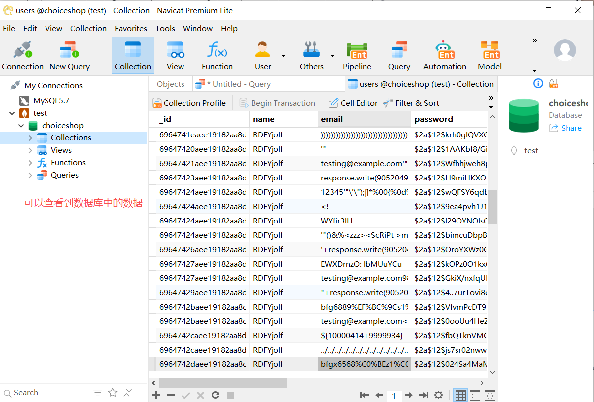 MongoDB数据库未授权访问漏洞-CSDN博客