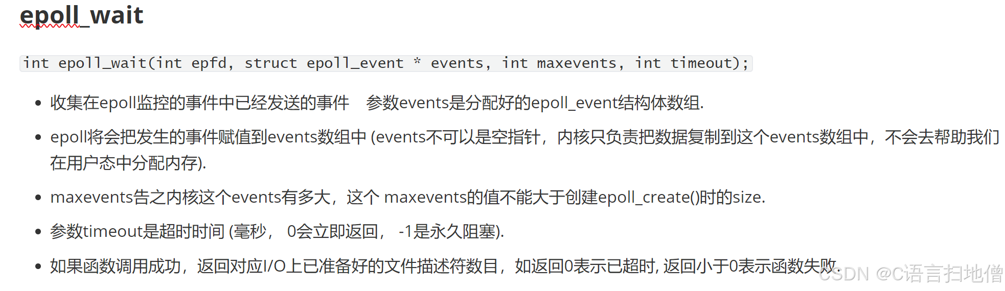 Linux select poll epoll 介绍(附Reactor代码)-CSDN博客