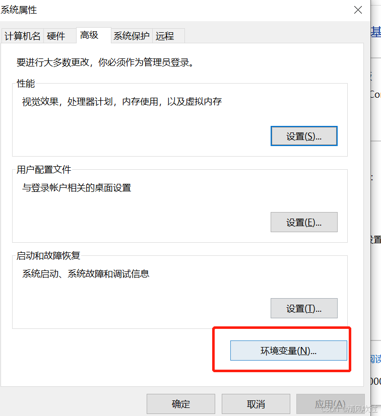 Miniforge安装与配置-CSDN博客