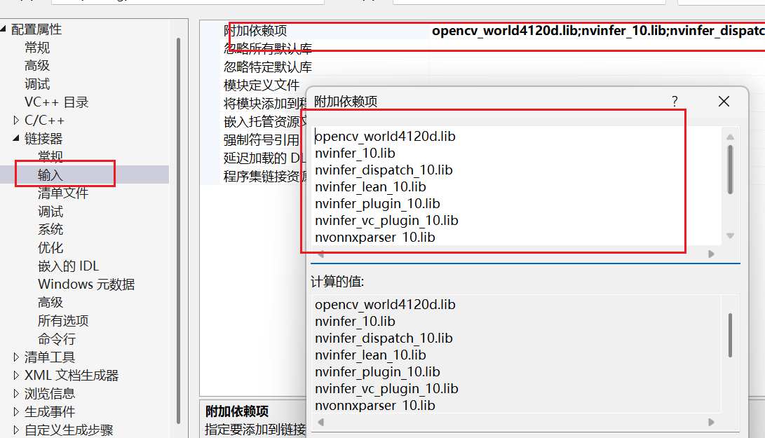 保姆级教程：Yolov8-seg 使用tensorrt进行加速推理-CSDN博客