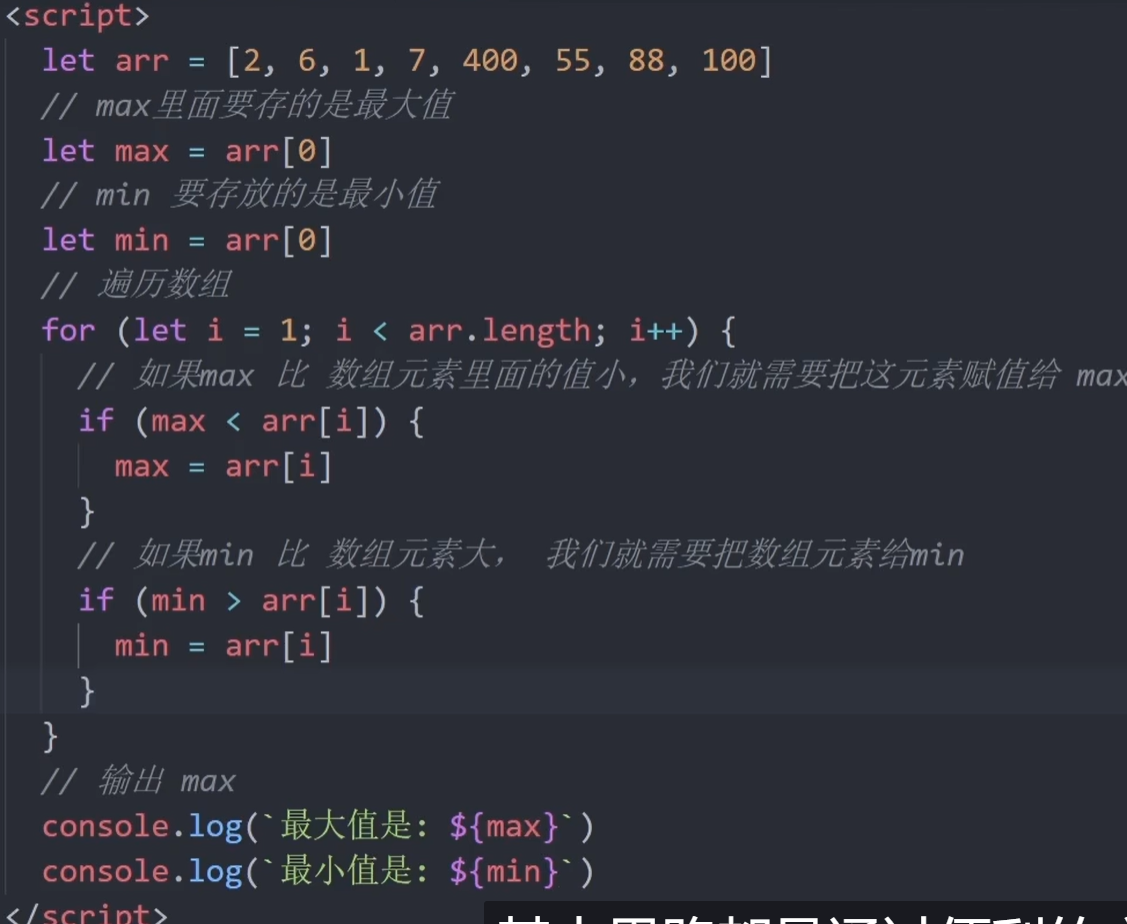 JS学习笔记-CSDN博客