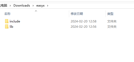 扩展知识：vscode配置easyx（更新于2025.7.17）_easyx vscode-CSDN博客