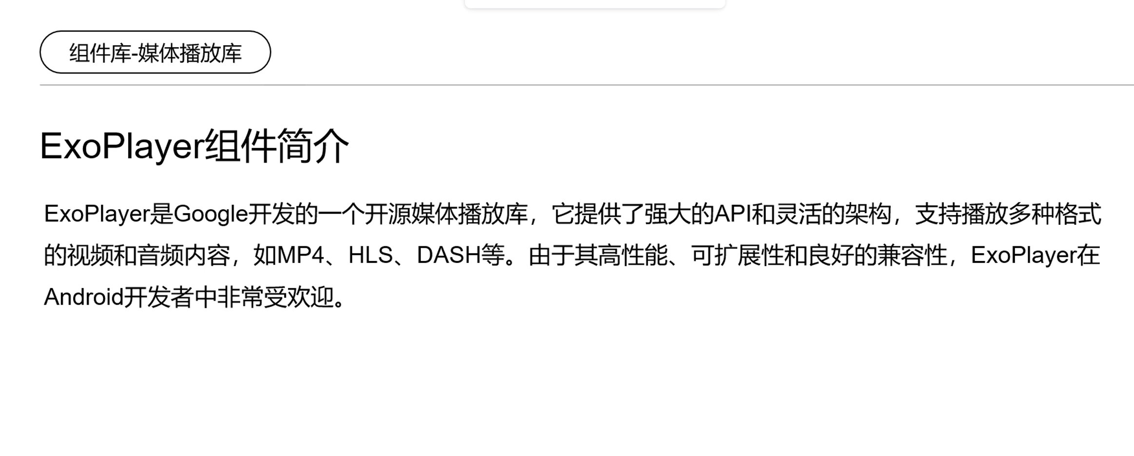 小米训练营Android方向Day6_小米训练营实践内容java-CSDN博客