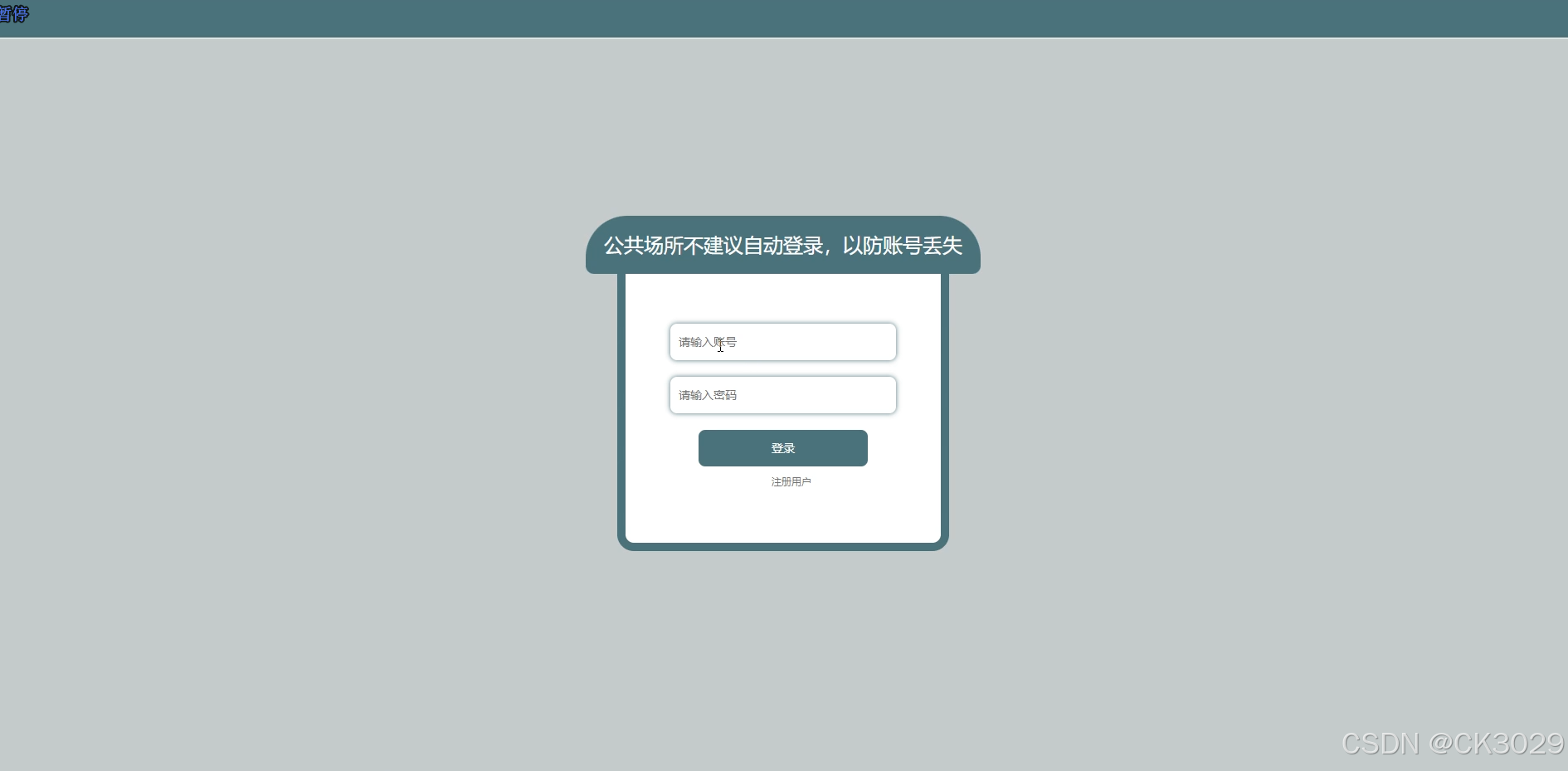 SSM互联网教学平台370ys 线上测试-CSDN博客