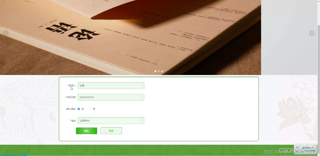 Springbootvue校园淘书系统【程序论文开题】计算机毕业设计 Csdn博客