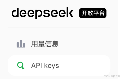 idea 2024.1 codegpt插件 整合 deepseek-v3/r1_idea集成deepseek-CSDN博客