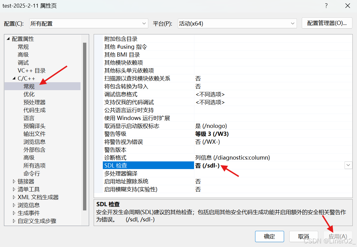 VS2022使用：scanf函数报错问题的解决方法_vs2022scanf报错永久解决-CSDN博客