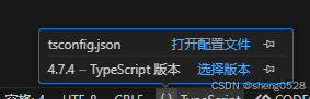 vscode初始化js/ts一直加载中的问题_正在初始化jsconfig.json-CSDN博客