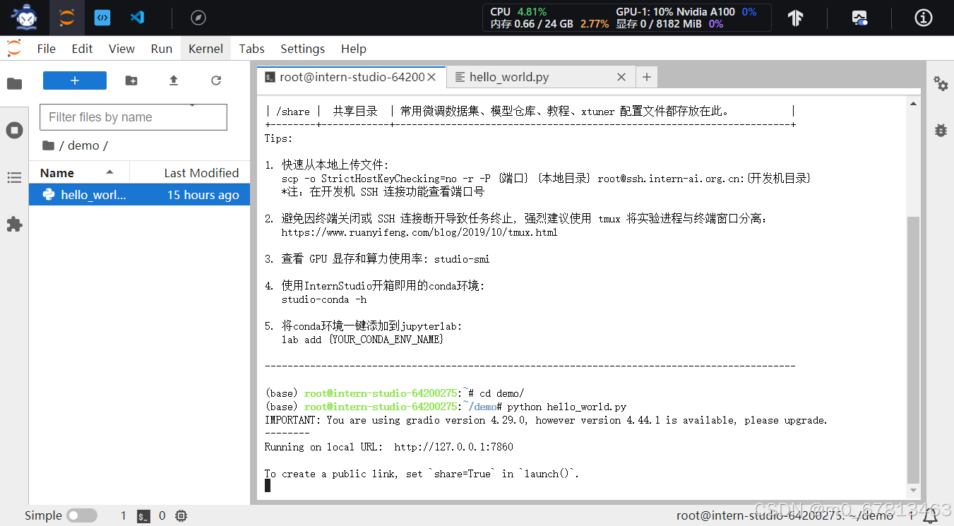 书生大模型闯关——1.1入门（第一关）L0G1000-CSDN博客