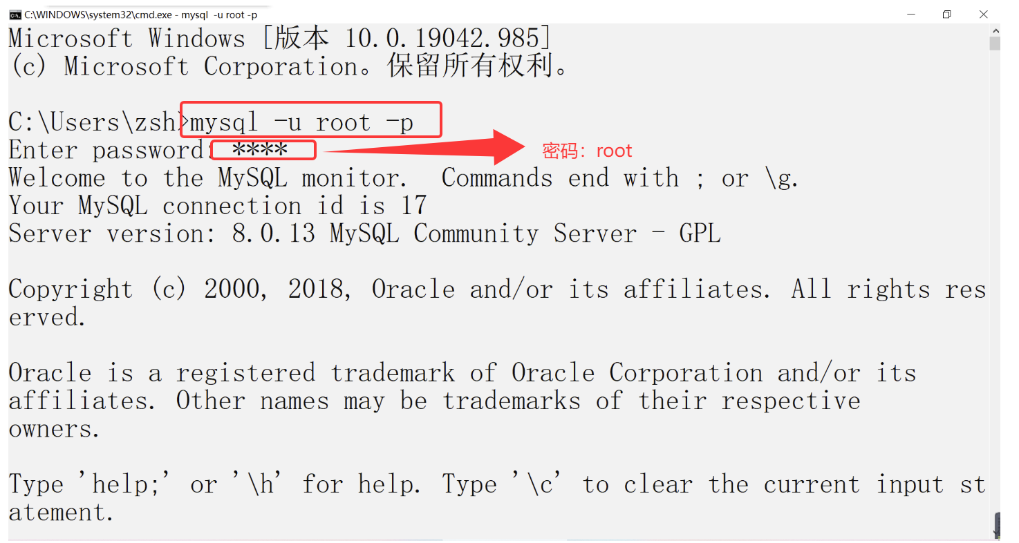 【MySQL8.0.13安装详细说明】_mysql8.0.13安装教程-CSDN博客