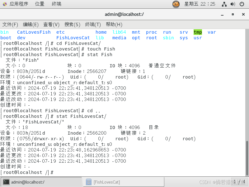 7.20 Day7 Linux常见命令(散记)_-type l -ls-CSDN博客