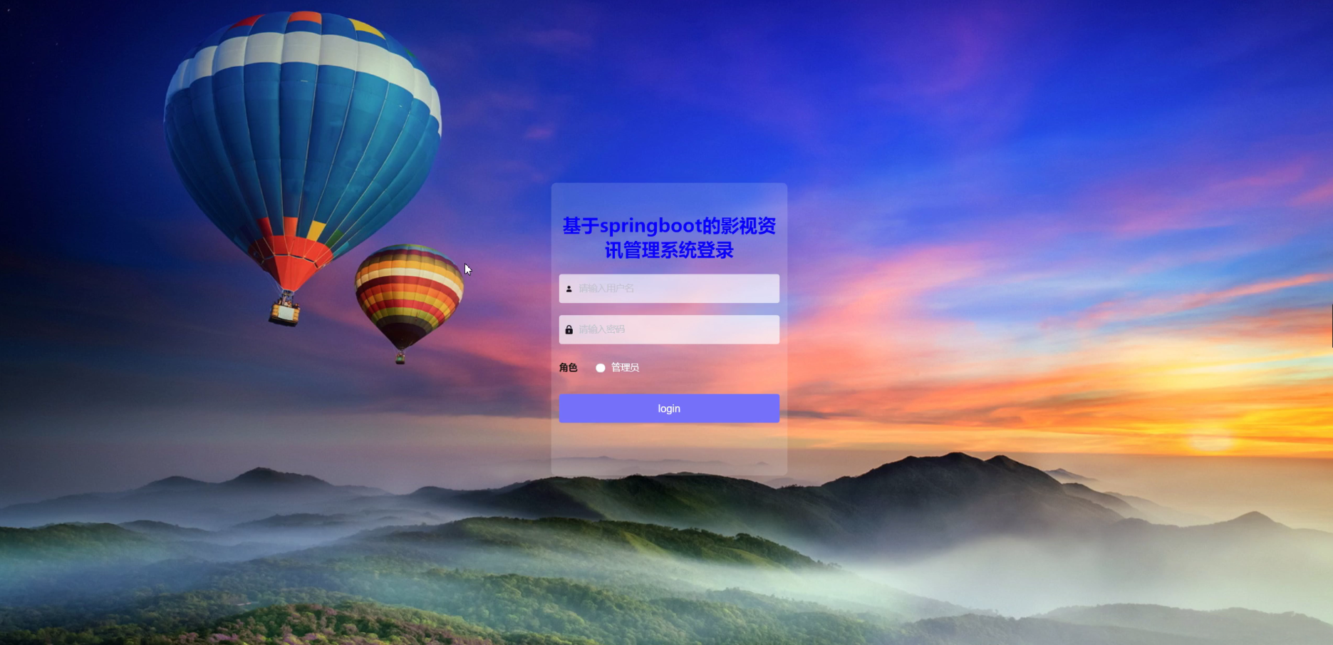 Springbootjavaphpnodepython基于springboot的影视资讯管理系统【计算机毕设】 Csdn博客