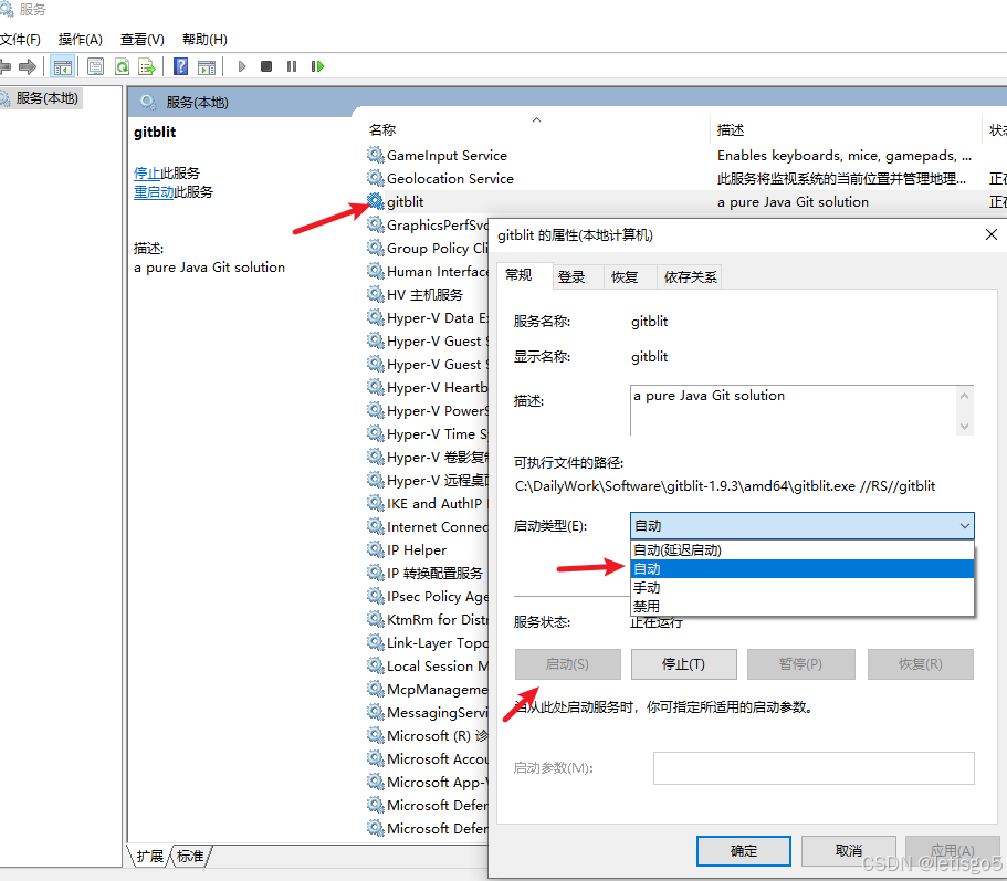 Windows构建Git代码仓库Gitblit_gitlib win安装-CSDN博客