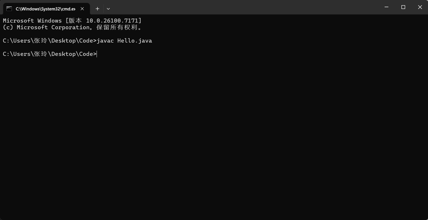 Java程序基础-CSDN博客