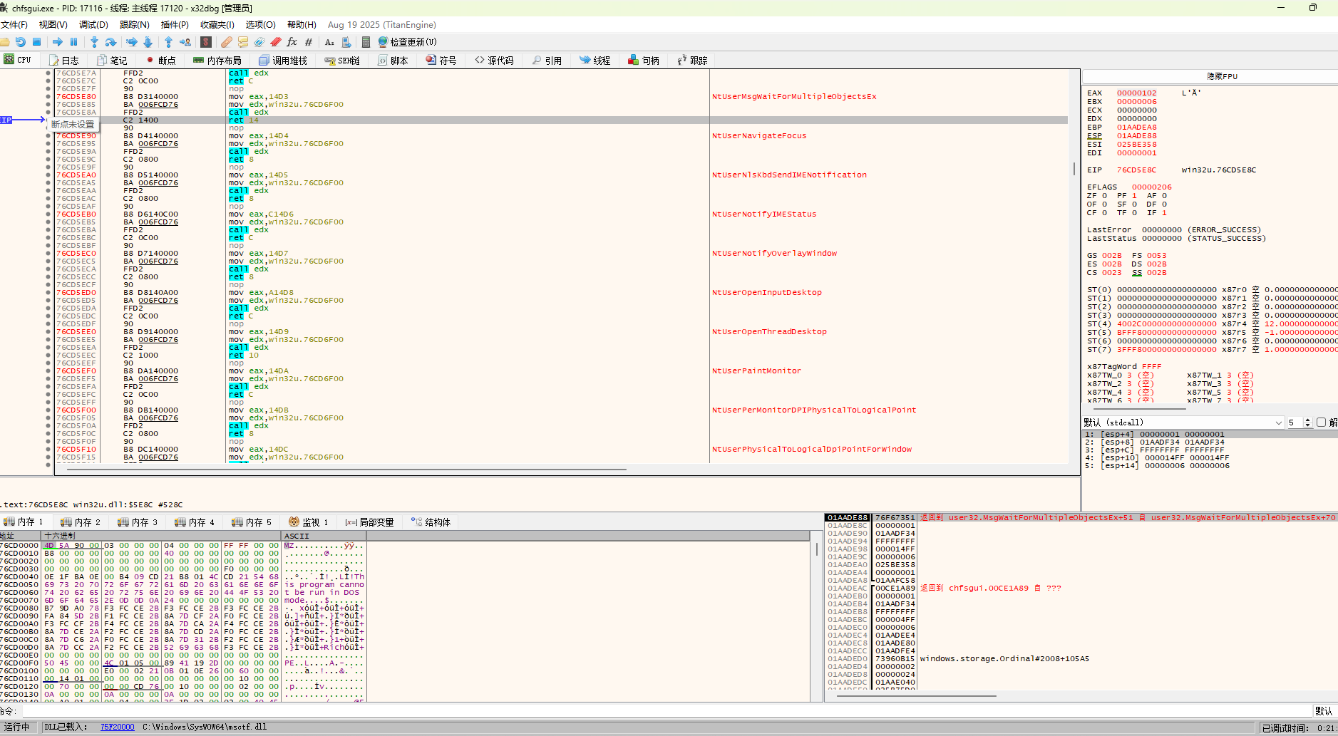 x64dbg的基本使用_windowsdbg-CSDN博客