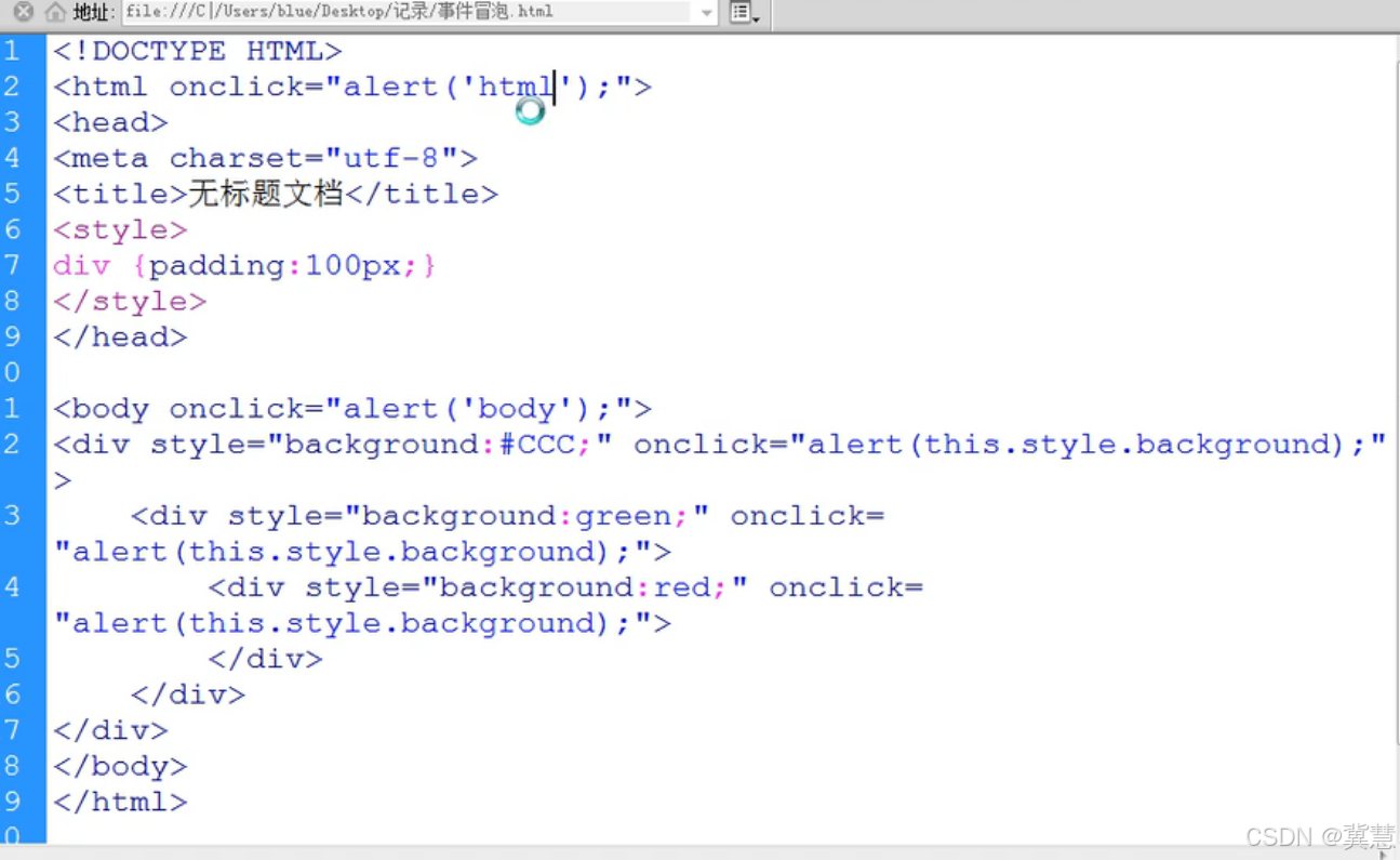 js事件笔记_js click event-CSDN博客