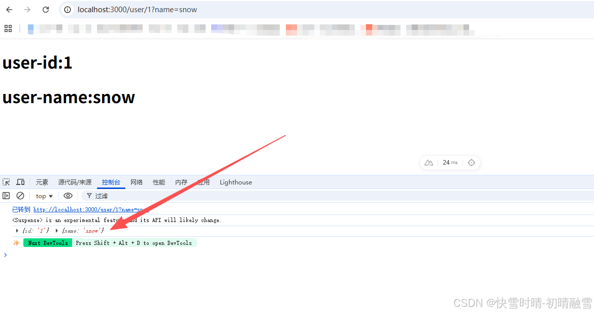 Nuxt4：我们开始吧 / 项目架构 / 开发细节 / 服务端部署 / Nuxt4优势 / Nuxt-v4 / Nuxt4实践-CSDN博客