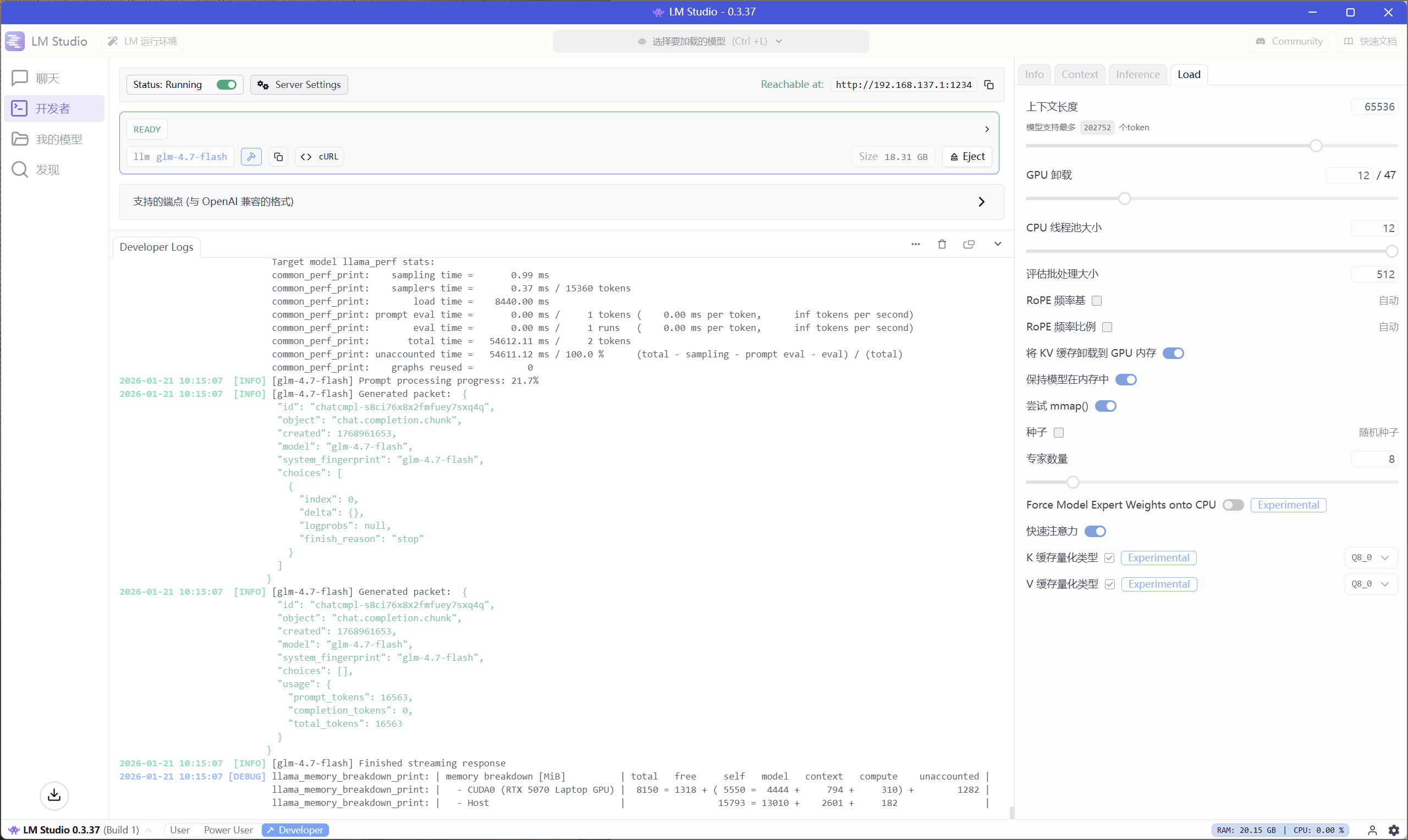 lm-studio本地部署glm-4.7-flash并配置opencode使用_opencode lmstudio-CSDN博客