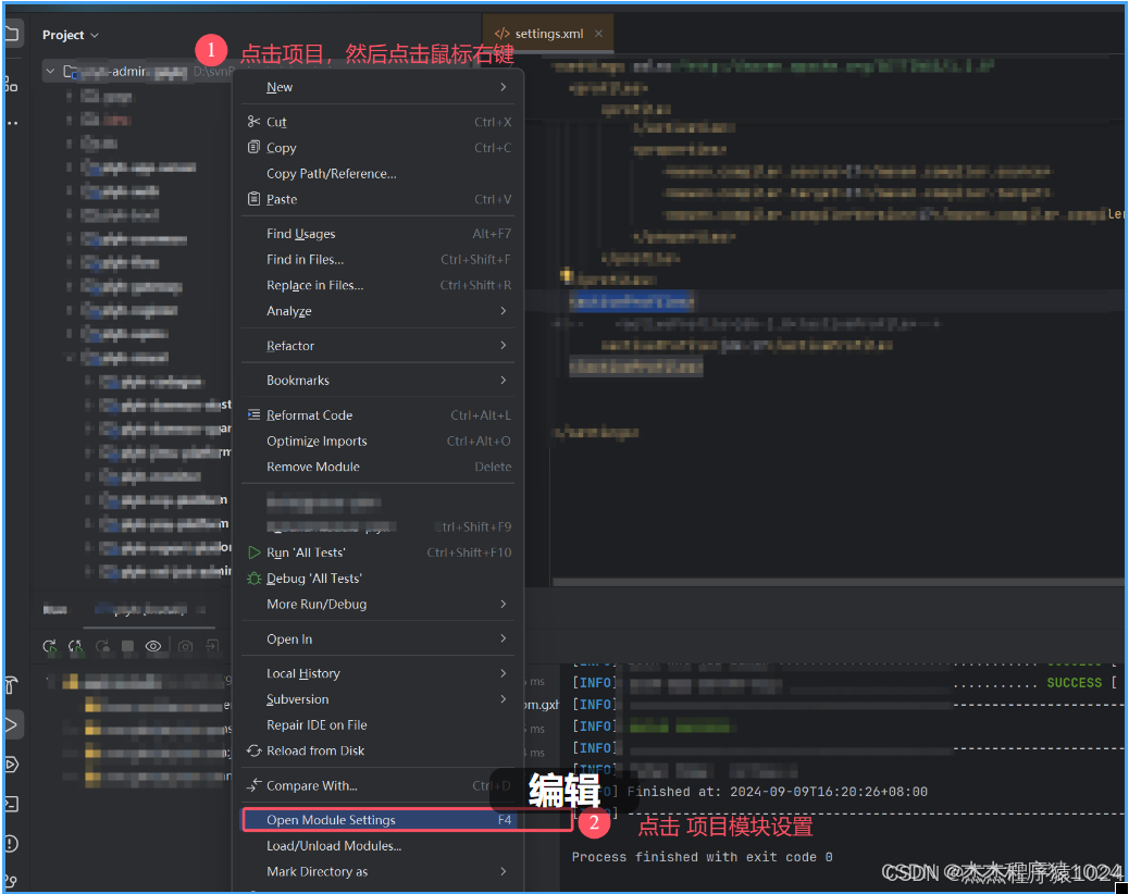 二、idea修改language level版本_idea language level-CSDN博客