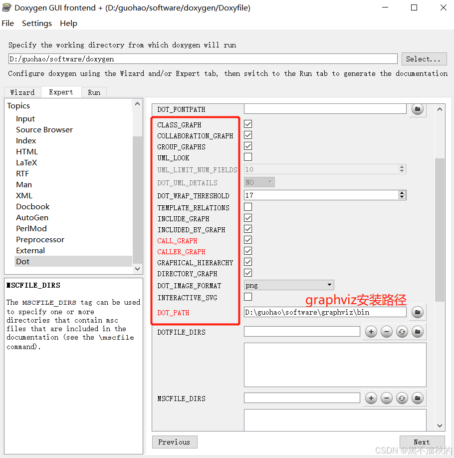 C++ UML 使用 doxygen 生成源码类图_doxygen根据c++代码生成类图-CSDN博客